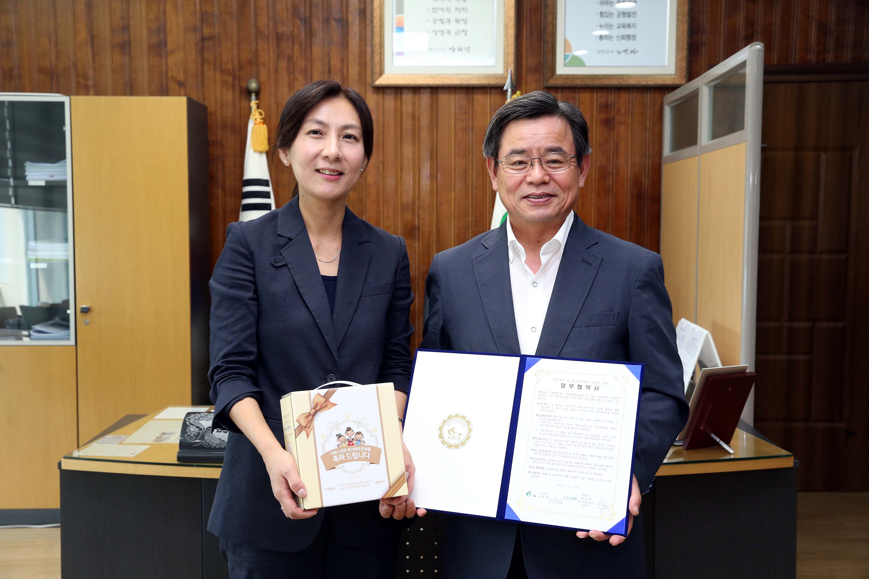 [보도자료] CJ라이온, 서천군 출산 가정에 ‘아이!깨끗해’ 핸드솝 선물 지원 | 언론보도 | 홍보센터 | LION KOREA | LION KOREA